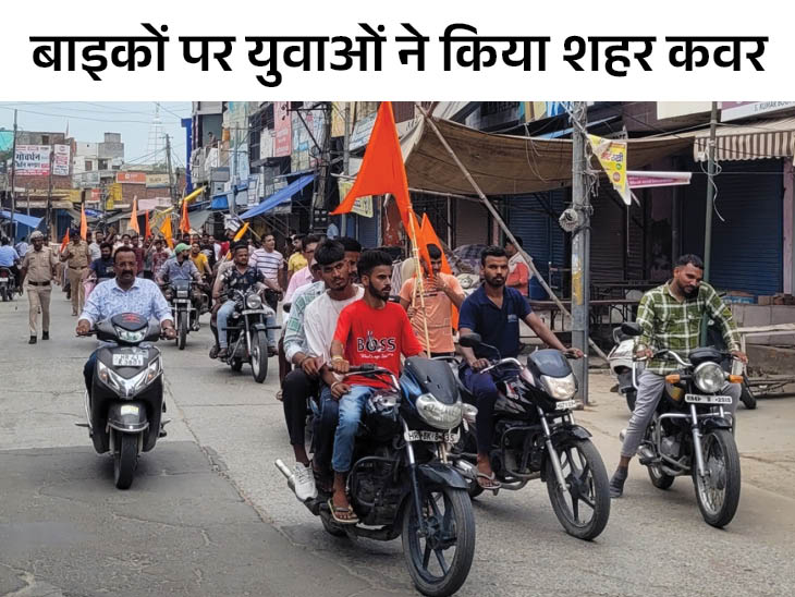 Kurukshetra- Pehowa Hindu organizations March, Market shutdown, Nuh ...