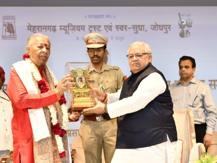 Maharaja Hanwant Singh Marwar Sangeet Ratna Award to Padma Vibhushan ...
