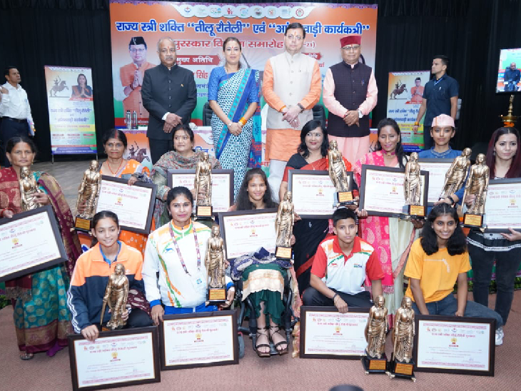 Tilu Rauteli Award to 14 heroines | 14 वीरांगनाओं को तीलू रौतेली अवार्ड ...