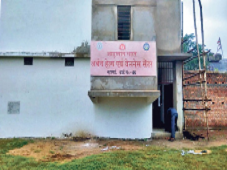 Inauguration of Urban Health and Wellness Center in Ward 5 | 5 वार्ड ...