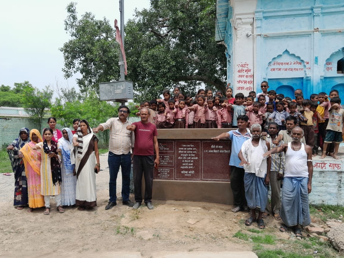 Inauguration of Meri-Mati, Mera-Desh program in Narwal | नरवल में मेरी ...