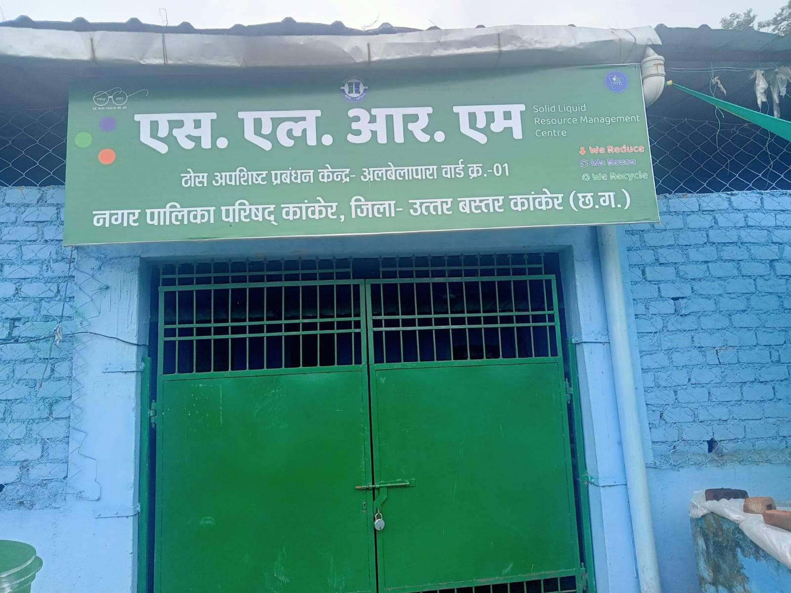 Cleanliness sisters on strike, lock in SLRM centers, cleaning system of ...