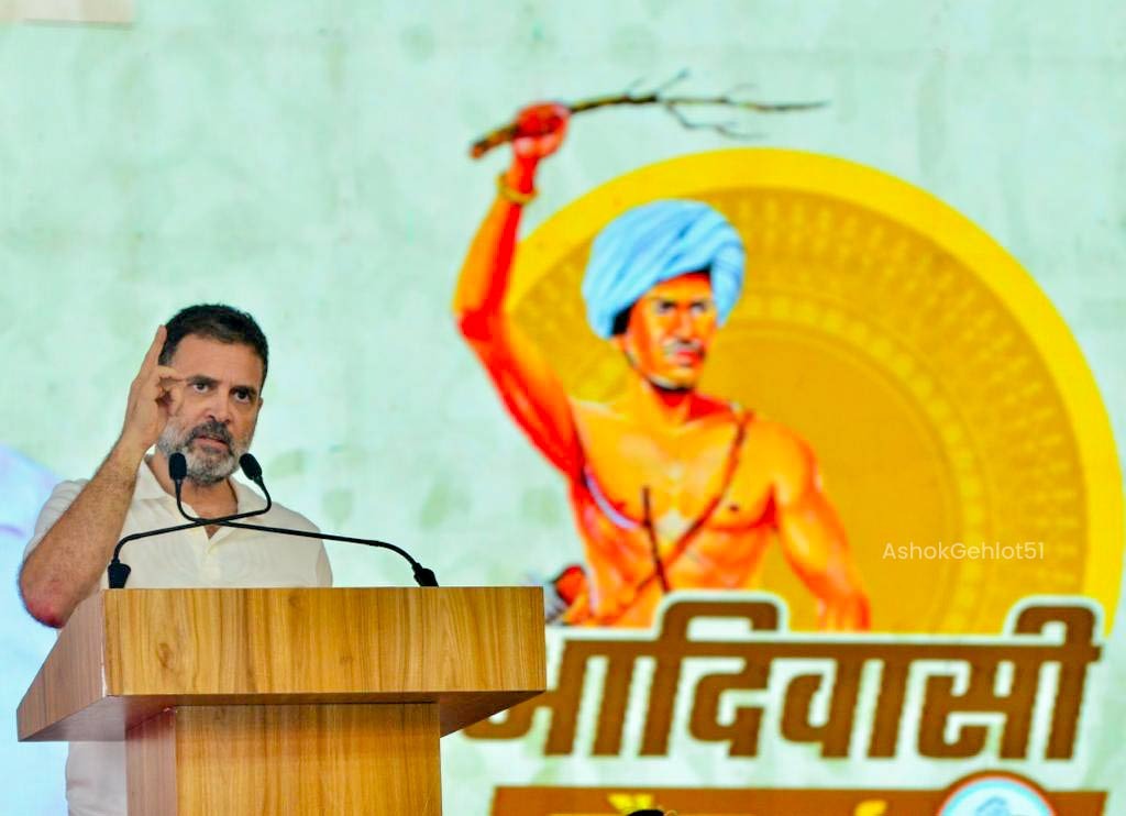 Minister Bamania said – Rahul ji, the people of Bagad-Mewar are at your ...