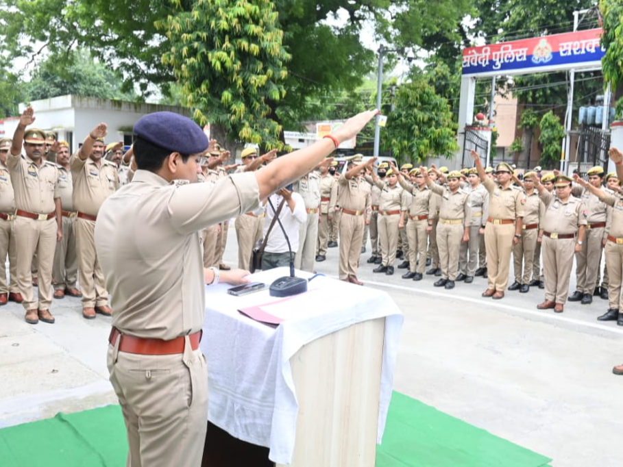 SSP administered the oath of Panch Pran of Amritkal | एसएसपी ने अमृतकाल ...