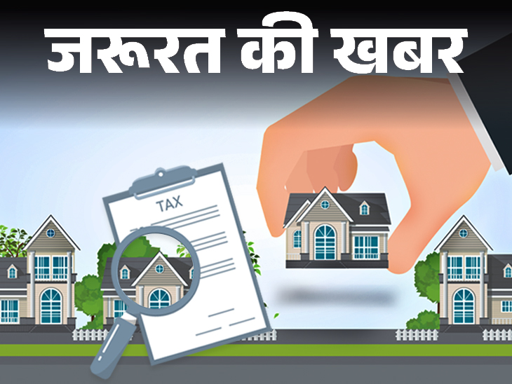 Uttar Pradesh Property Fraud Case; Legal Procedure, Documents Required ...