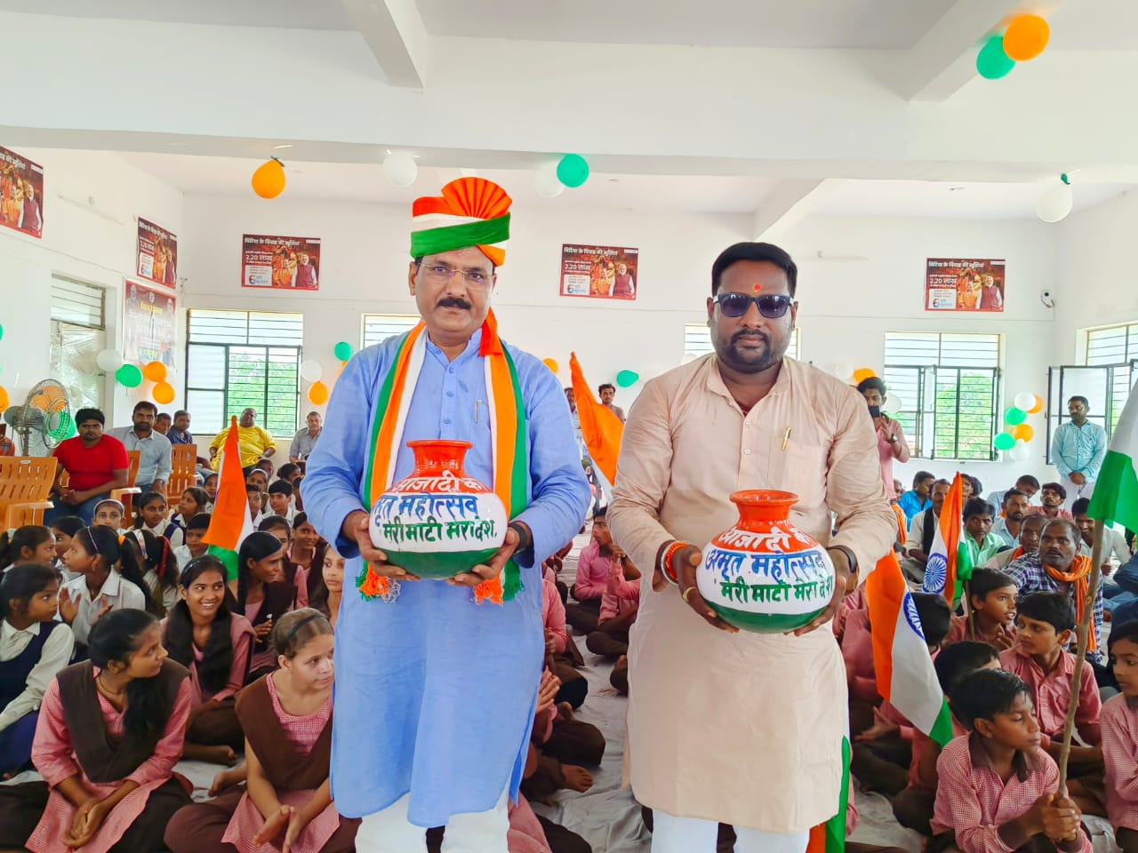 Meri Mati, Mera Desh program organized in Biscohar | बिस्कोहर में मेरी ...