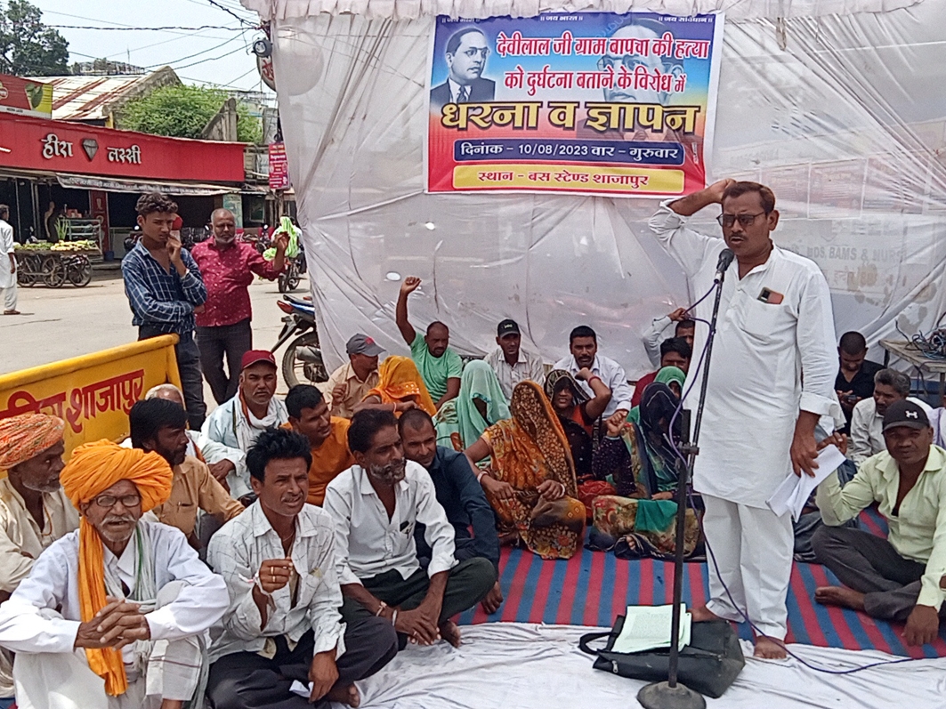 Family and social people staged a sit-in at the bus stand and called ...