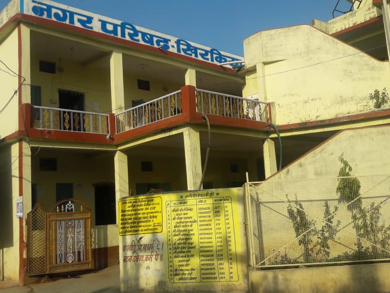 Government college will be built on 6 hectares in Khirkiya | खिरकिया ...