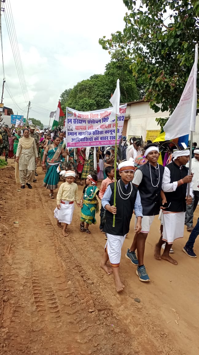 Tribals take out protest rally in Dhanora | धनोरा में आदिवासियों ने ...