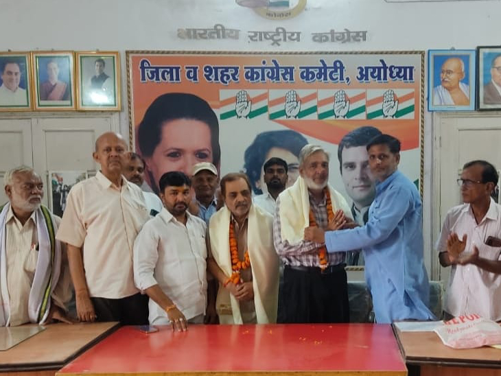 Ayodhya Congress honored freedom fighter descendants.Ayodhya. Congress ...