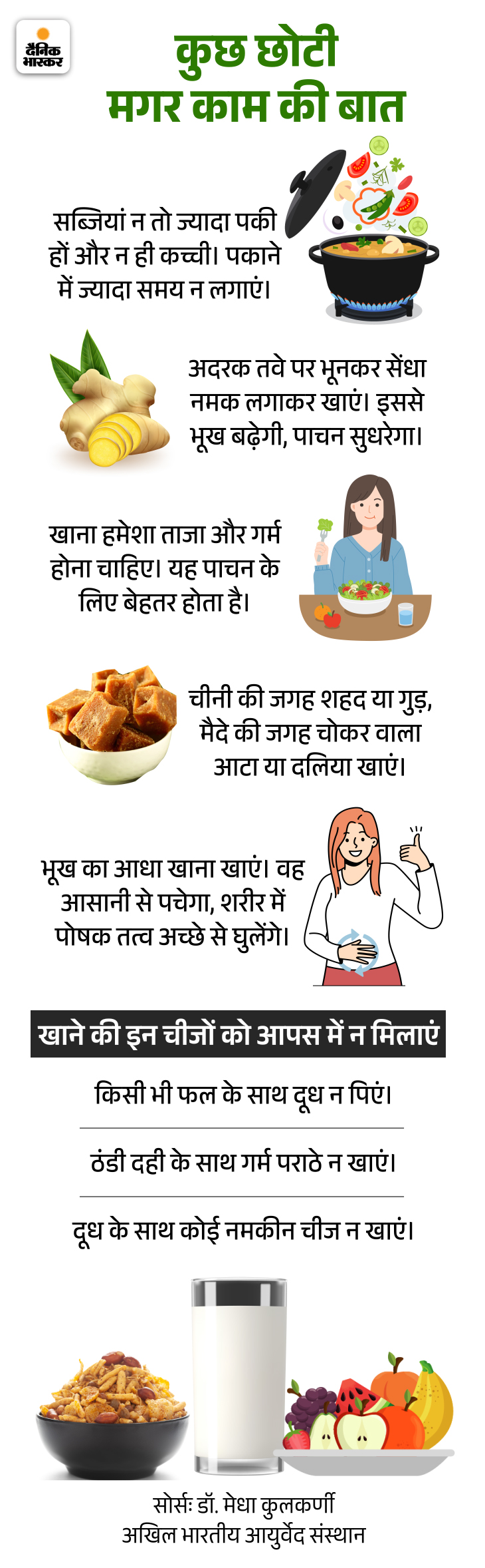 Eat half the food of hunger easily digested, do not cook vegetables for ...