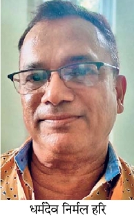 Dharmadevanirmal, a descendant of Girmitiya Hari of Bihta-Maner's ...