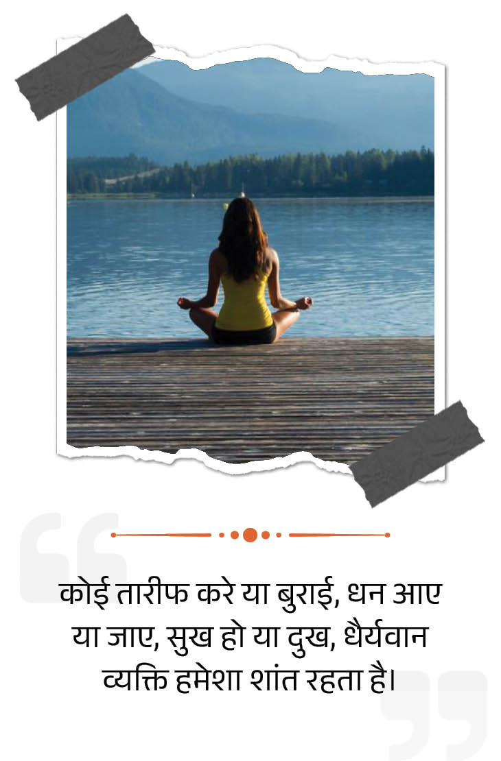 quotes on patience in the life, motivational thoughts about success ...