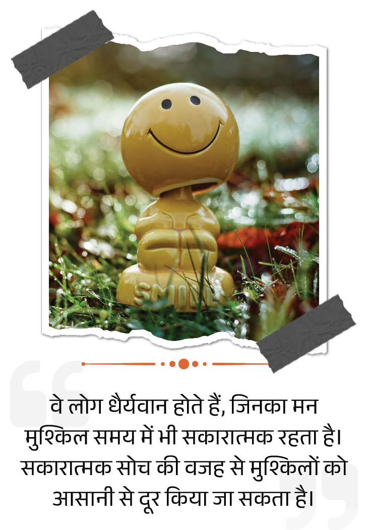 quotes on patience in the life, motivational thoughts about success ...