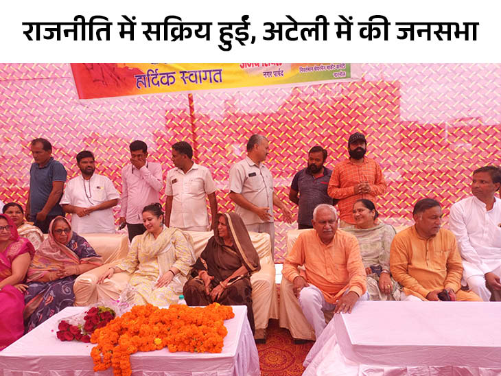 Union Minister Rao Inderjit Singh Daughter Aarti Rao Adviced State ...