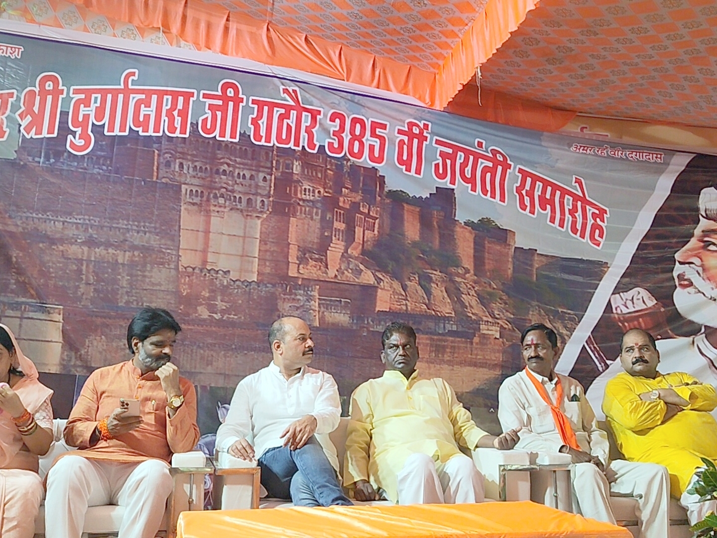 In Raisen, the Rathore community celebrated the 385th birth anniversary ...