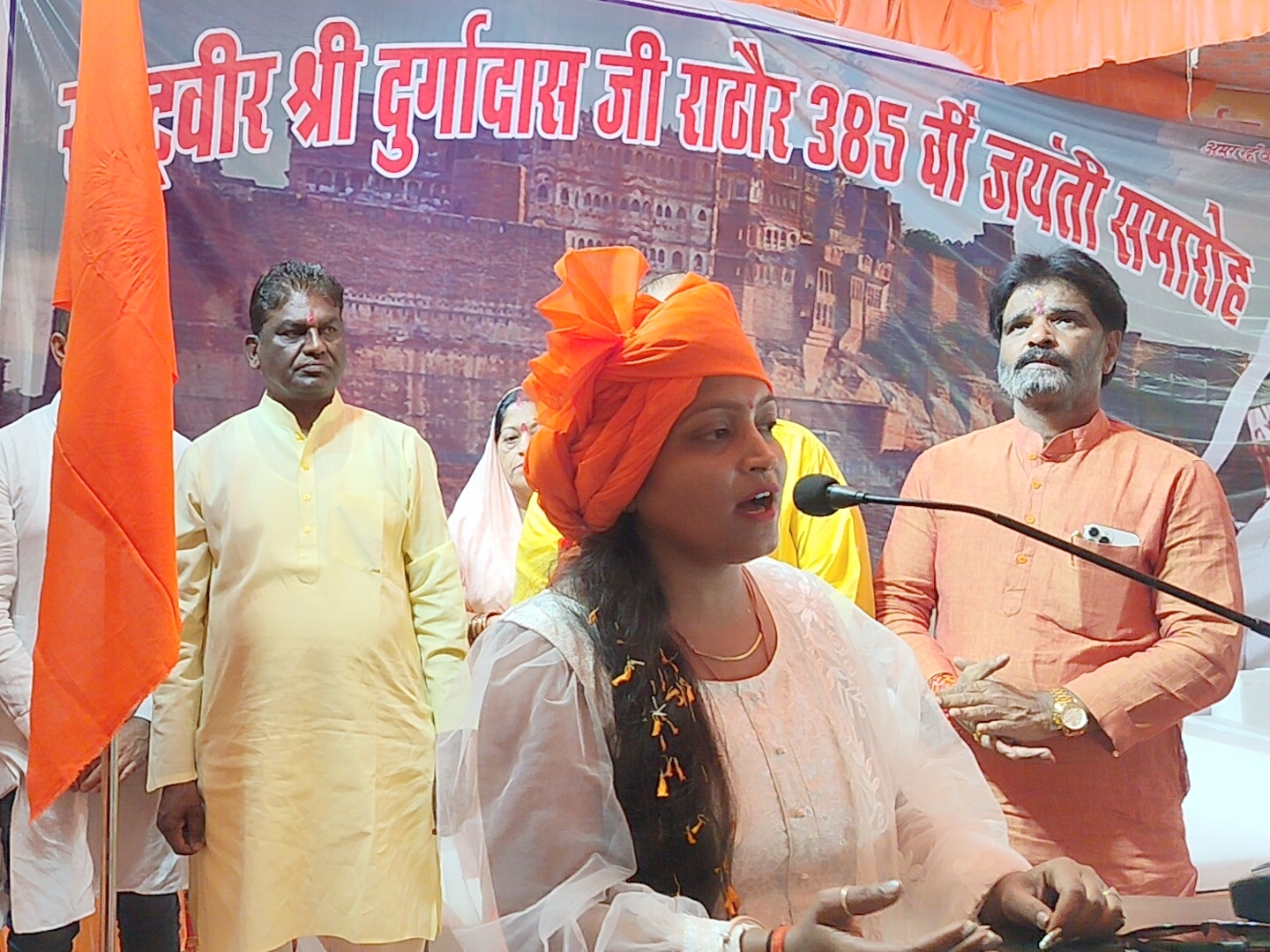 In Raisen, the Rathore community celebrated the 385th birth anniversary ...