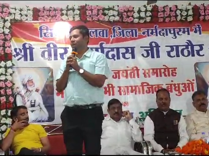 Rathore society celebrated the birth anniversary of Veer Durgadas | राठौर समाज ने मनाई वीर ...