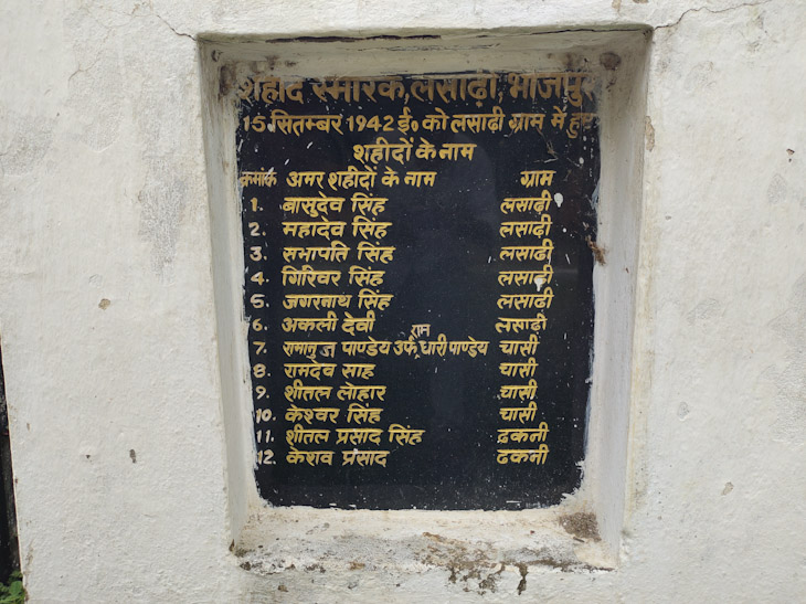 In Bhojpur, only 12 unarmed British were heavy There was a sudden ...