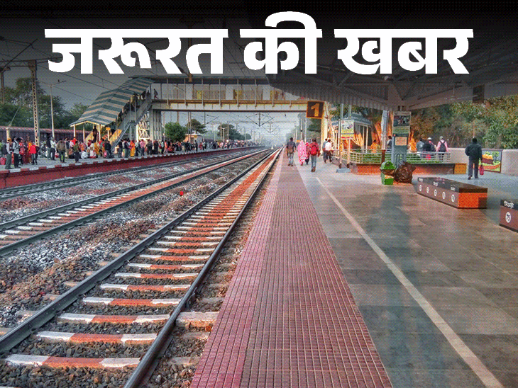 Irctc Hotel Room Booking Process Explained Step By Step Guide Indian Railways क्या वेटिंग