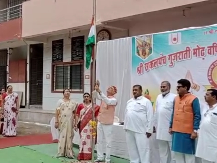 Collector Bhavya Mittal hoisted the flag on Independence Day ...