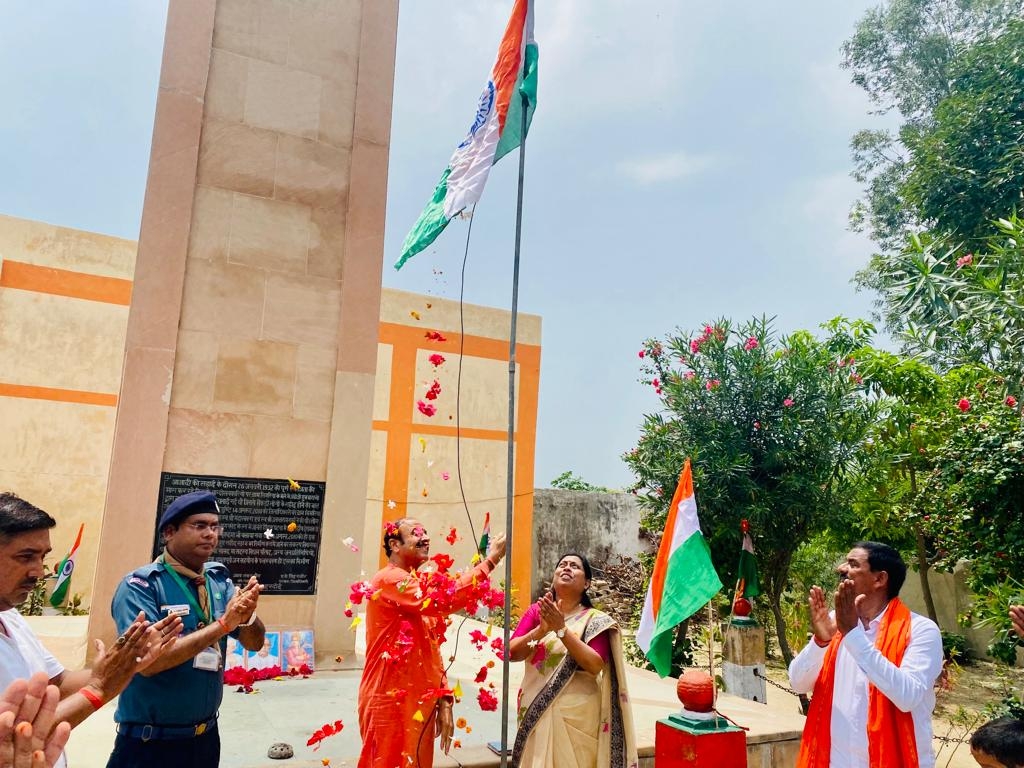 Mini Jallianwala incident is called Semaria Martyr's place | मिनी ...