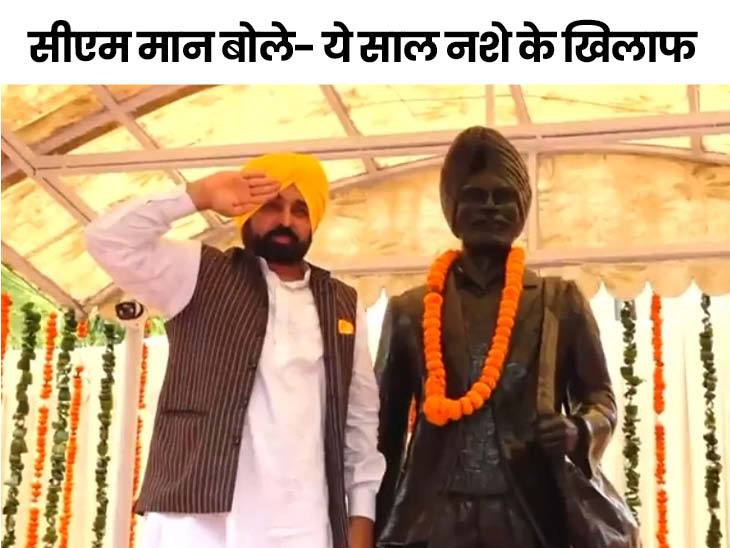 CM meet Khanna,s Martyr Karnail Singh,s family | कहा- पहले सीएम मुगलों ...