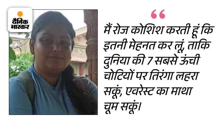 Triumphing Heights: Poorva Dhawan's Inspiring Journey from Lucknow to ...