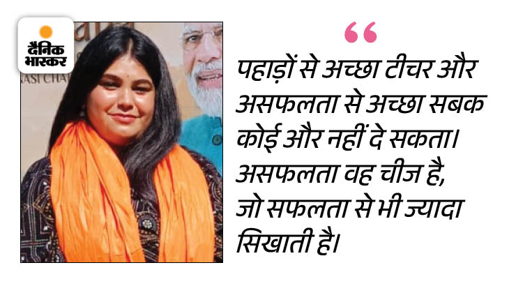 Triumphing Heights: Poorva Dhawan's Inspiring Journey from Lucknow to ...