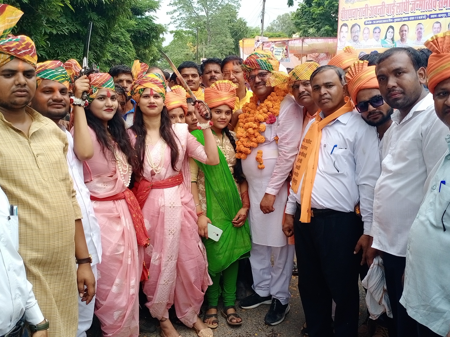 Virangani Avanti Bai Lodhi's birth anniversary celebrated with pomp ...