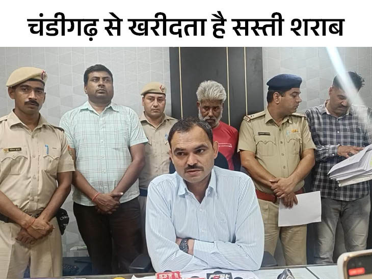 Panchkula bootlegger update| Panchkula crime update | पंचकूला में 435 ...