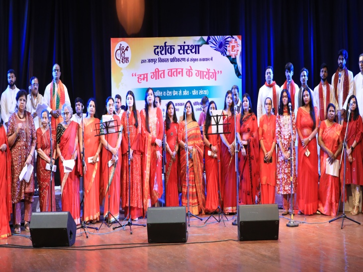 'Vande Mataram' composition adorned with Raag Shankara, Yaman and ...