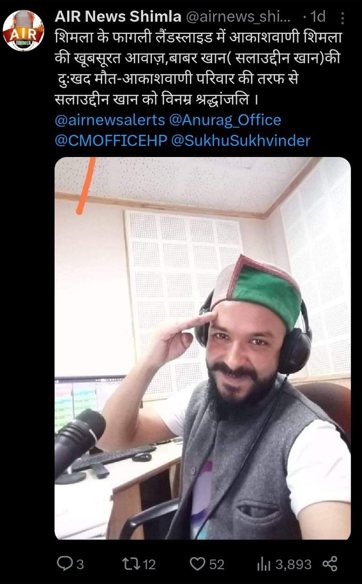 Himachal Shimla Akashwani Radio Anchor Salahuddin Babar Khan Buried ...