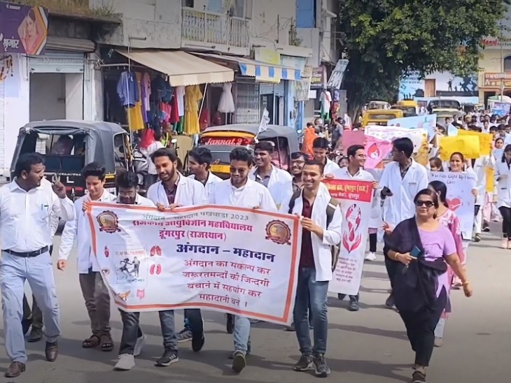 Awareness rally on organ donation Mahadan message | जरूरतमंदों के जीवन ...