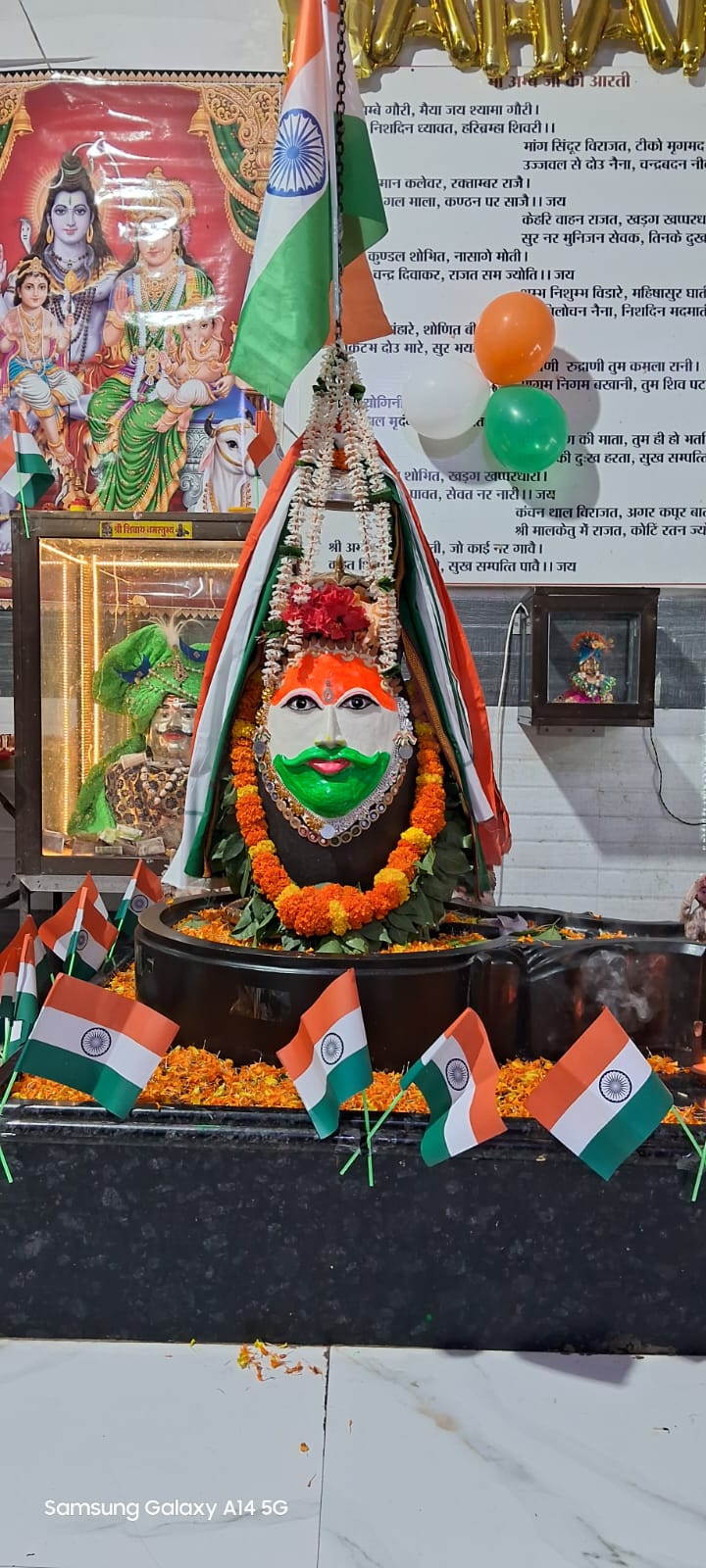 Shivling decorated with tricolor, devotees keep pouring in for darshan ...