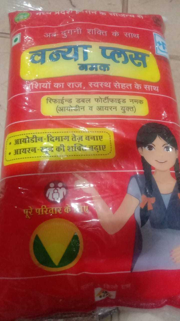 The minister in charge called the salt adulterated, the officer said ...