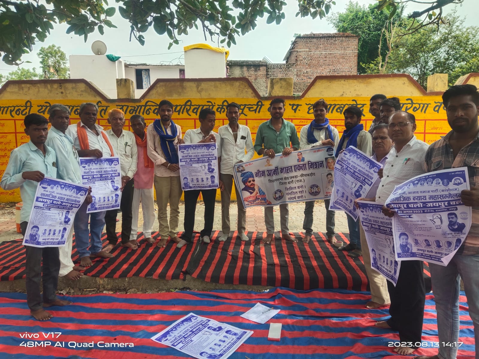 Chhipabrod: Poster released in the meeting of Bhim Army | छीपाबड़ौद ...