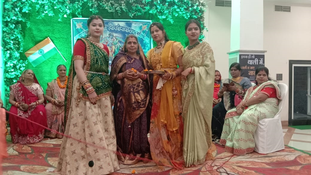 Mahila Swarnakar Samaj celebrated Sawan Mahotsav | महिला स्वर्णकार समाज ...