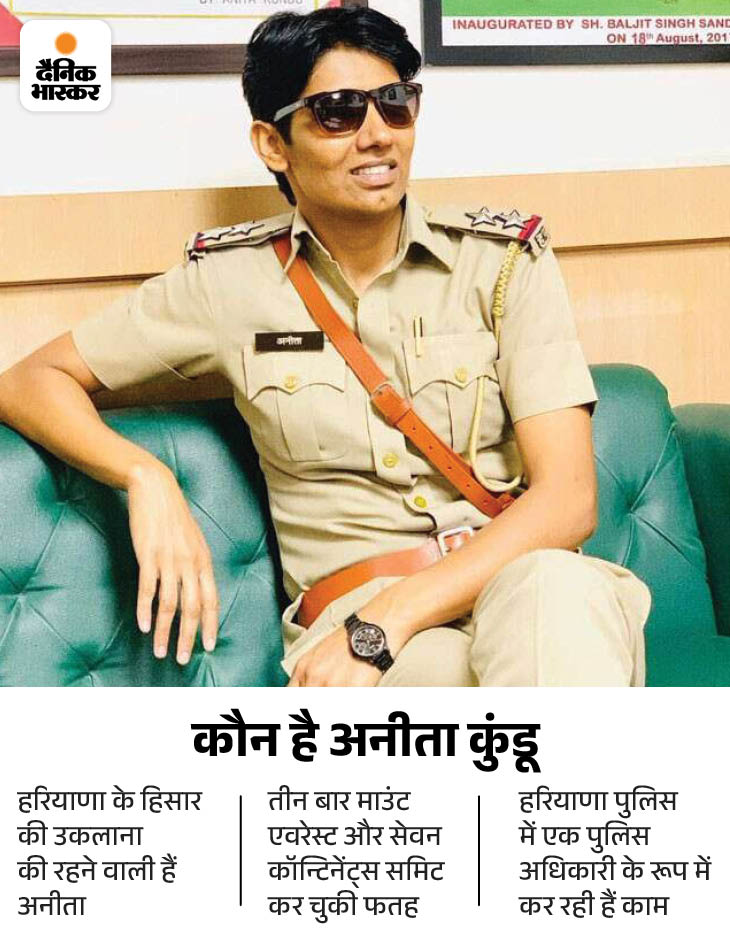 Haryana CM Manohar Lal Mountaineer Anita Kundu OSD Appointment Order haryana-cm-manohar-lal-mountaineer-anita-kundu-osd-appointment-order