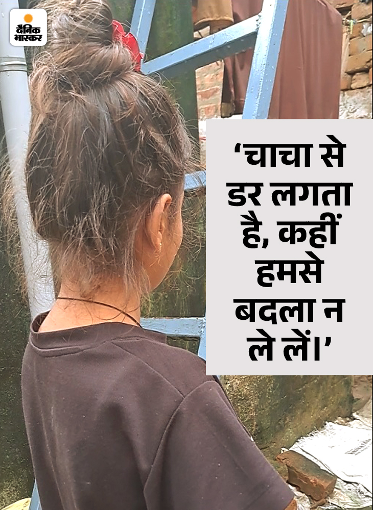 Gorakhpur 3-Year-Old Child Rape Case | Ground Report | पहले भतीजी, फिर ...