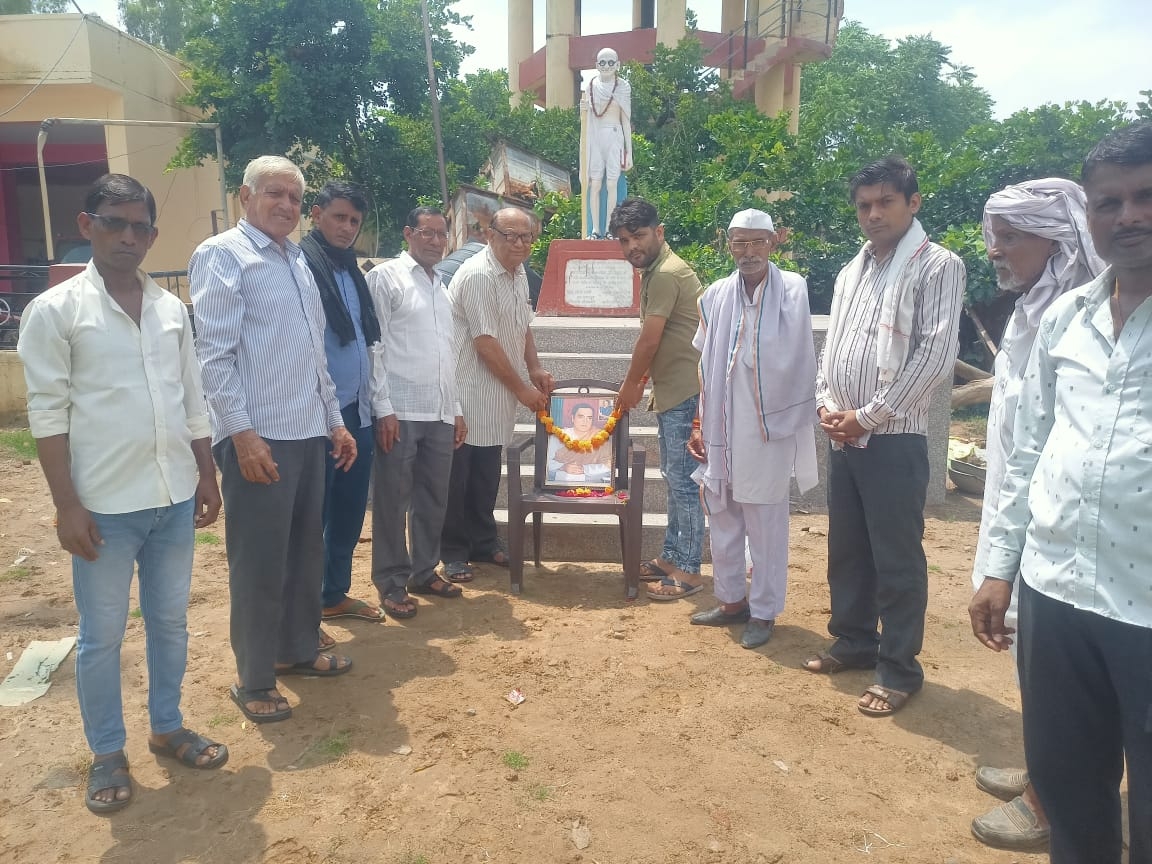 Rajiv Gandhi's 79th birth anniversary celebrated in Nadbai | नदबई में ...