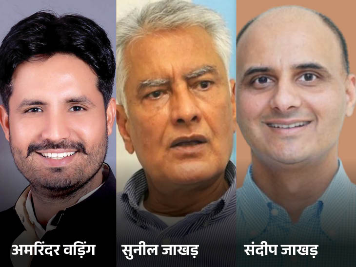 Congress MLA Abohar Sandeep Jakhar on suspension; denied apologies from ...