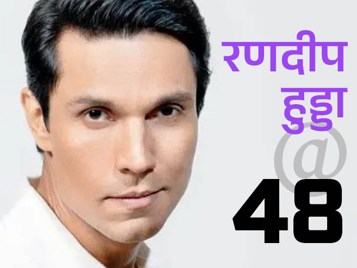 Randeep Hooda Birthday; Interesting Facts About Highway Actor | किरदार ...