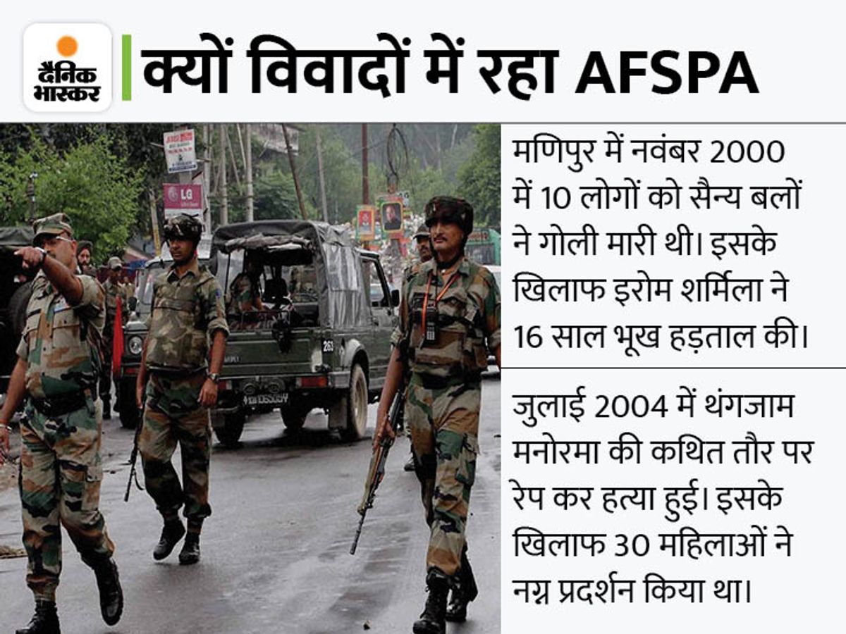 Manipur Kuki Vs Meitei Violence Update; Kangpokpi AFSPA | Thowai Village Attack | मणिपुर पुलिस ...