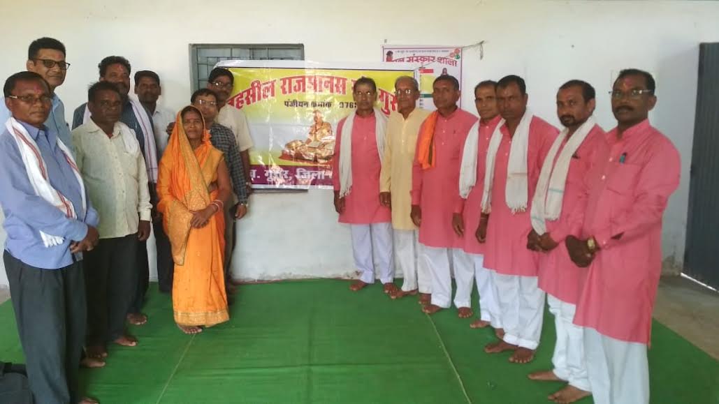 Decision in the meeting: Tulsi Jayanti will be celebrated on 27th ...