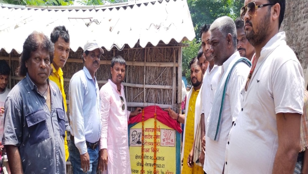 The head of PCC road construction in ward number 8 of Dumar laid the ...