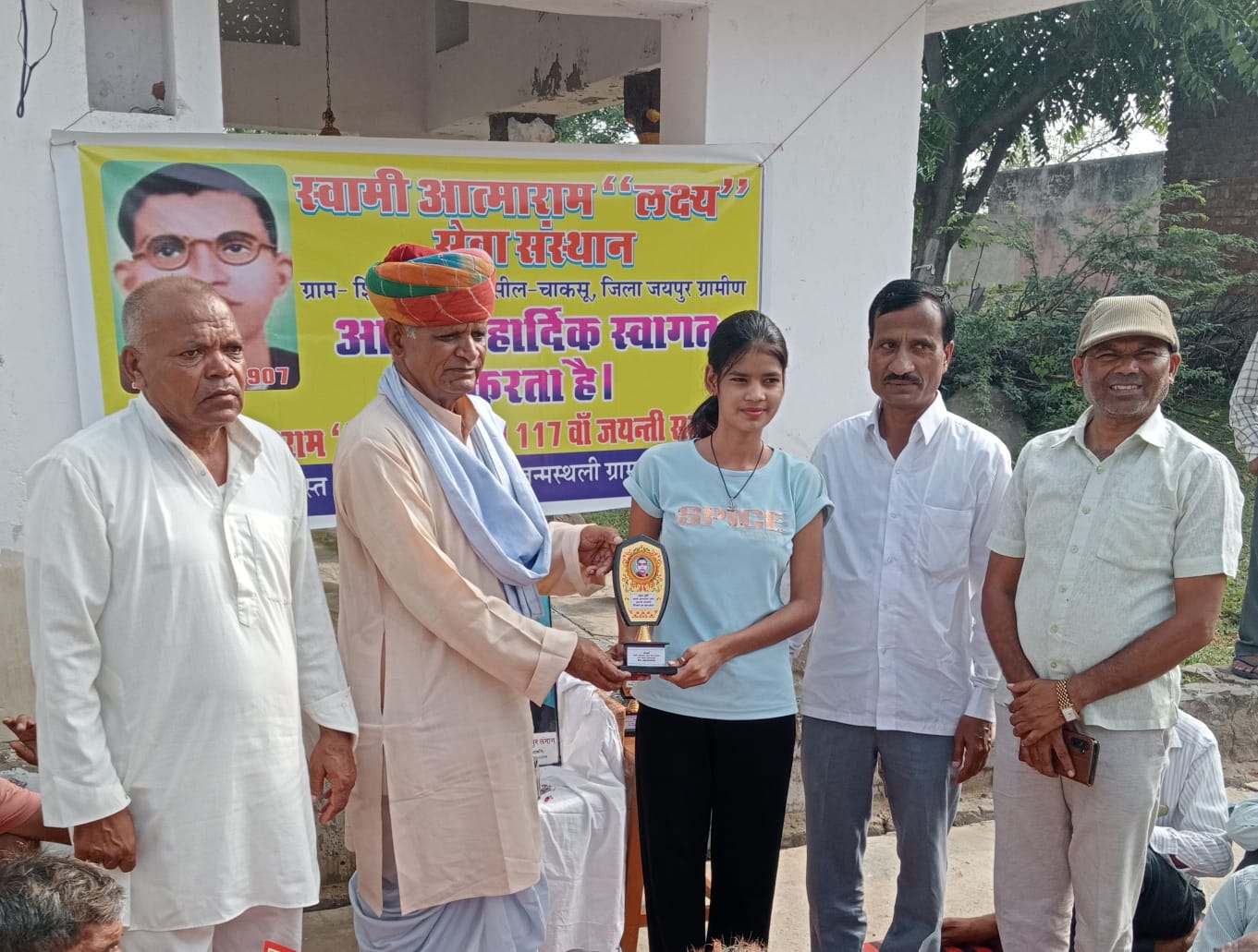 117th birth anniversary of Swami Atmaram Lakshya celebrated with ...