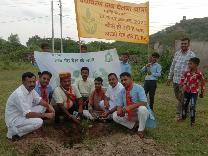 Rani reached Environment Public Awareness Rath Yatra | पर्यावरण जन ...