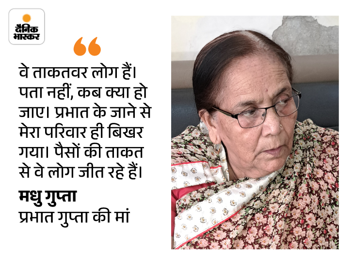 Ajay Mishra Teni VS Prabhat Gupta Murder Case; Lakhimpur Kheri Report | UP News | प्रभात गुप्ता ...