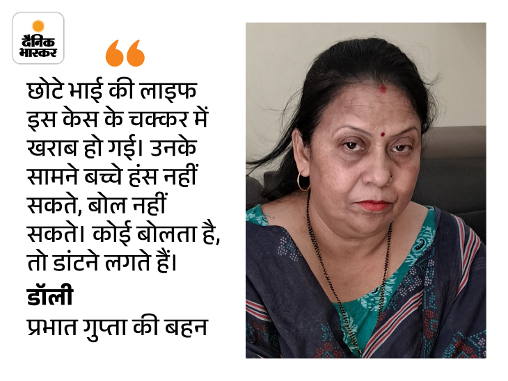 Ajay Mishra Teni VS Prabhat Gupta Murder Case; Lakhimpur Kheri Report | UP News | प्रभात गुप्ता ...